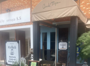 SHOP LIST – カフェロブ｜CafeRobオフィシャルWebサイト