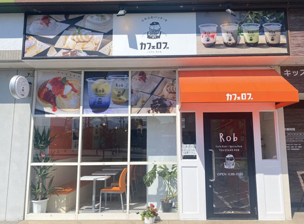 SHOP LIST – カフェロブ｜CafeRobオフィシャルWebサイト